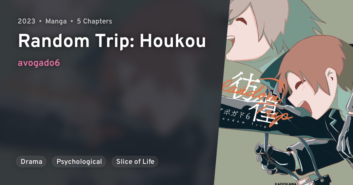 Random Trip: Houkou · AniList