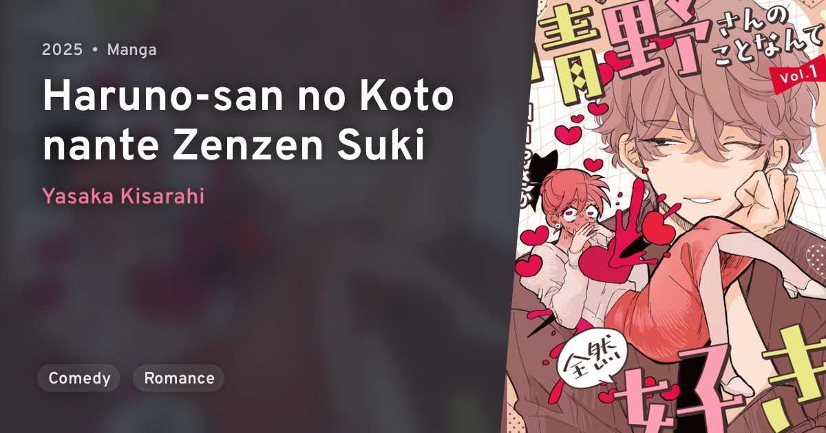 Haruno-san no Koto nante Zenzen Suki · AniList