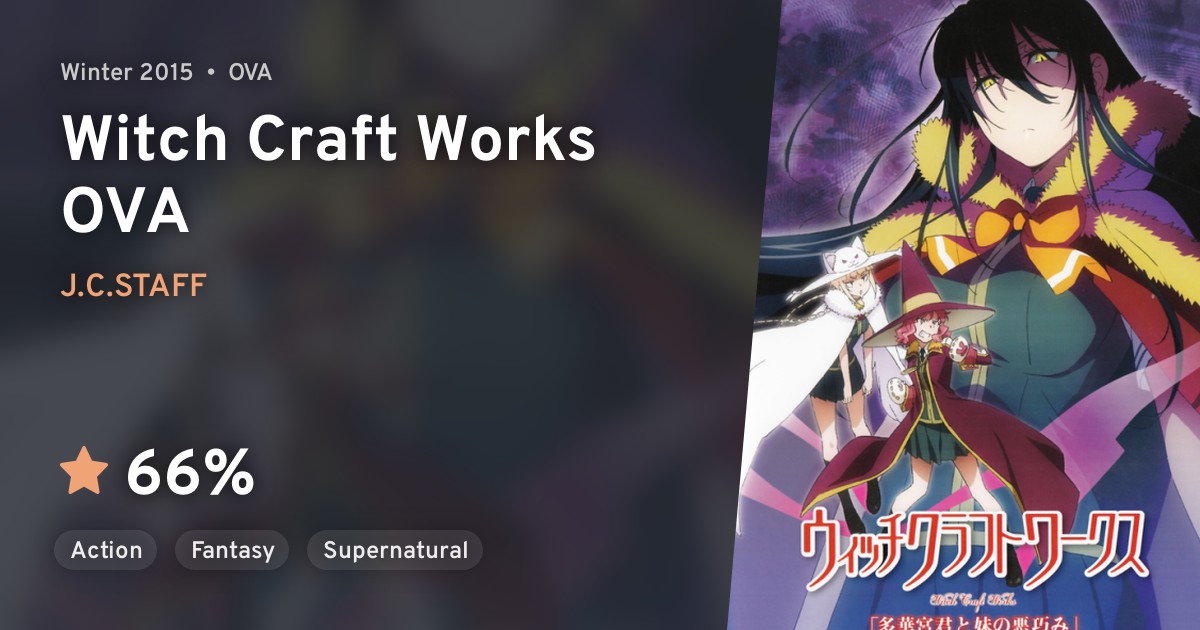 Witch Craft Works: Takamiya-kun to Imouto no Warudakumi (Witch Craft ...