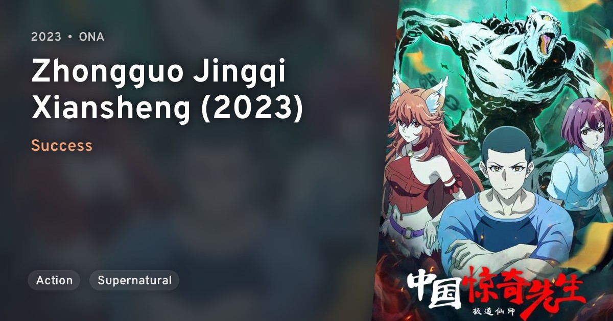 Zhongguo Jingqi Xiansheng (2023) · AniList