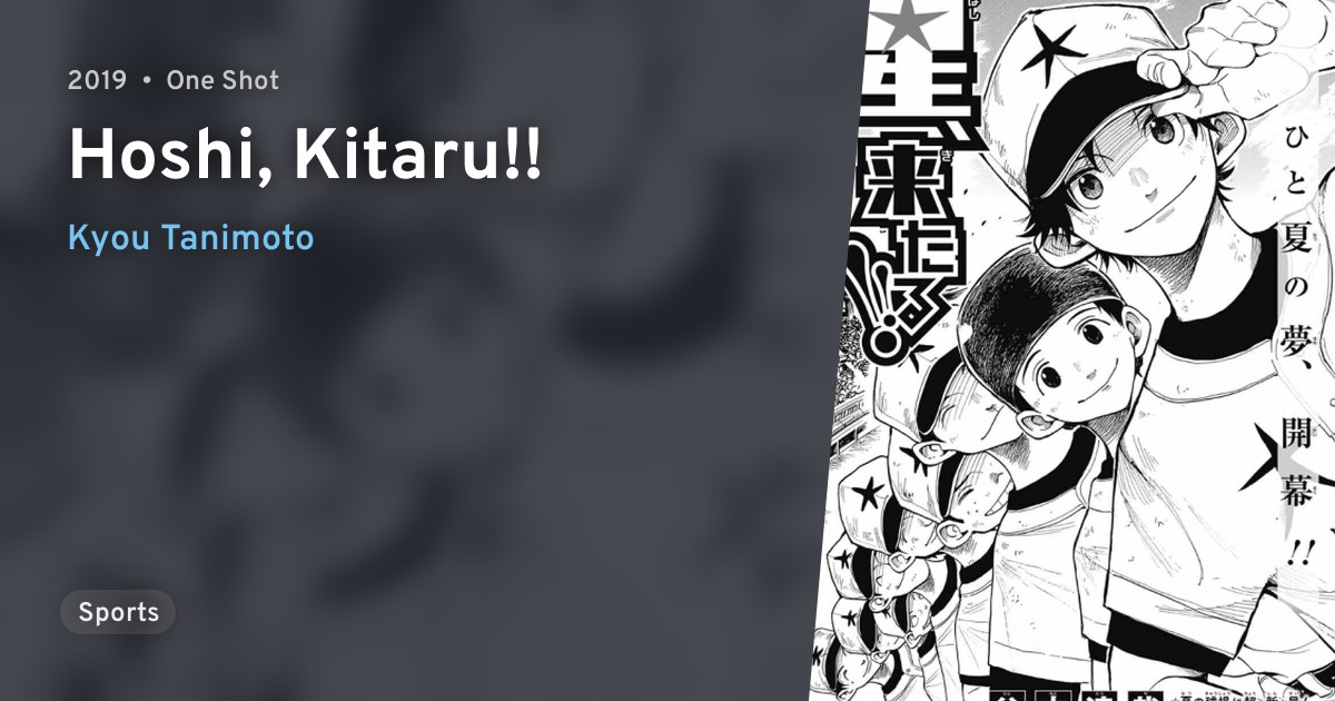 Hoshi, Kitaru!! · AniList