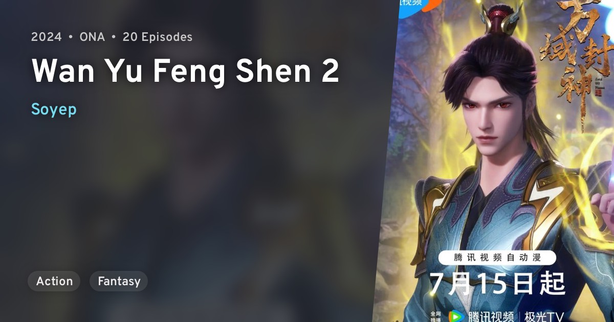 Wan Yu Feng Shen 2 · AniList