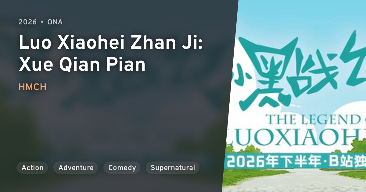 Luo Xiaohei Zhan Ji: Xue Qian Pian · AniList