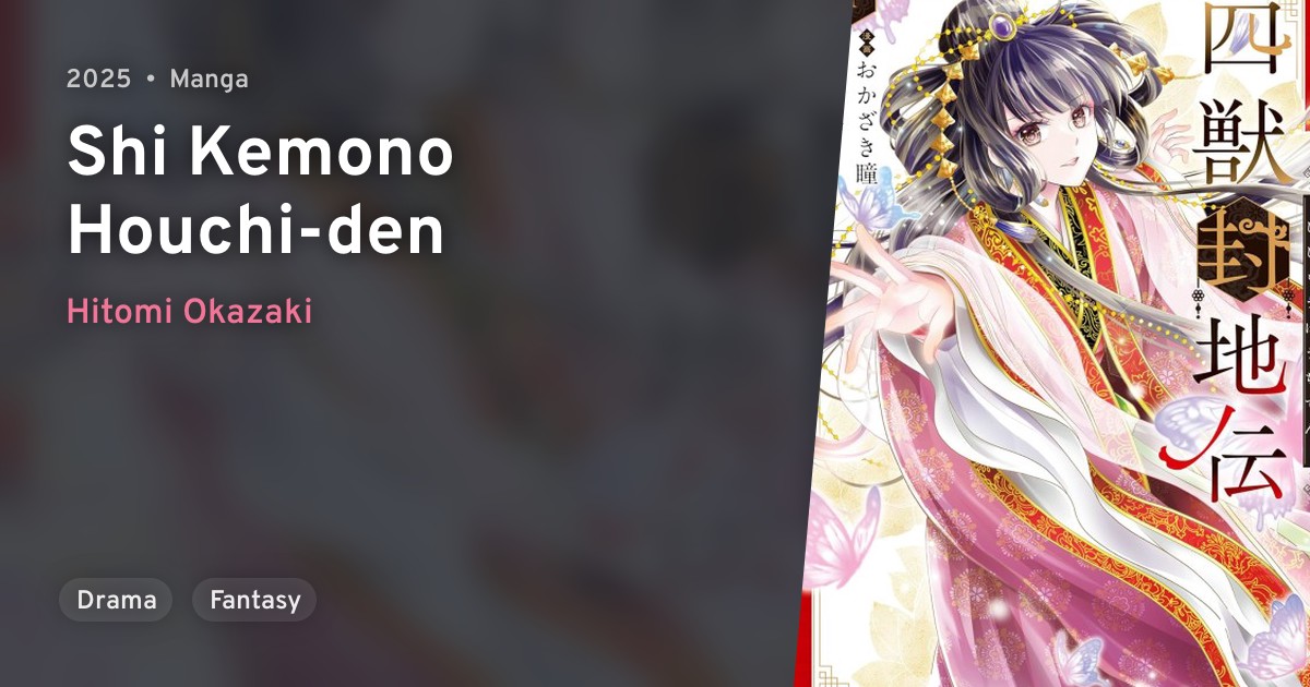 Shi Kemono Houchi-den · AniList