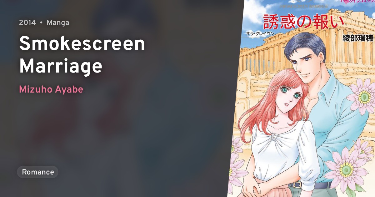 Yuuwaku no Mukui (Smokescreen Marriage) · AniList