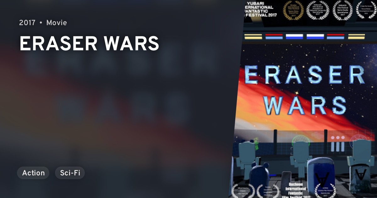 ERASER WARS · AniList