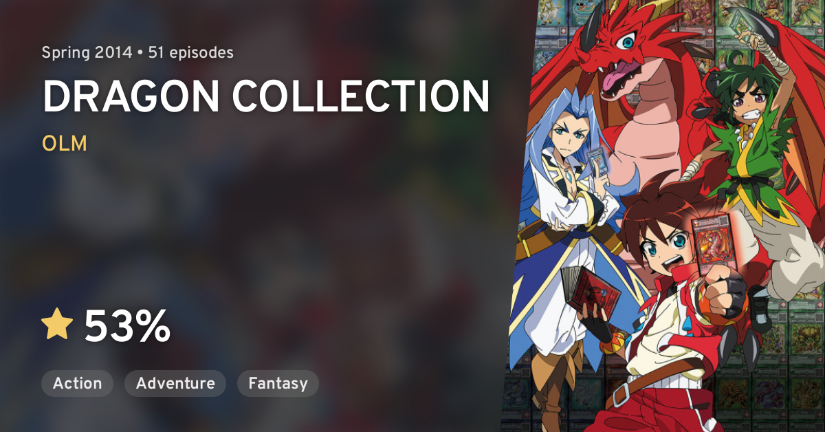 Dragon Collection (DRAGON COLLECTION) · AniList