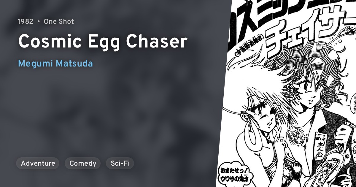 Cosmic Egg Chaser · AniList