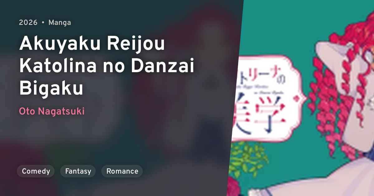 Akuyaku Reijou Katolina no Danzai Bigaku · AniList
