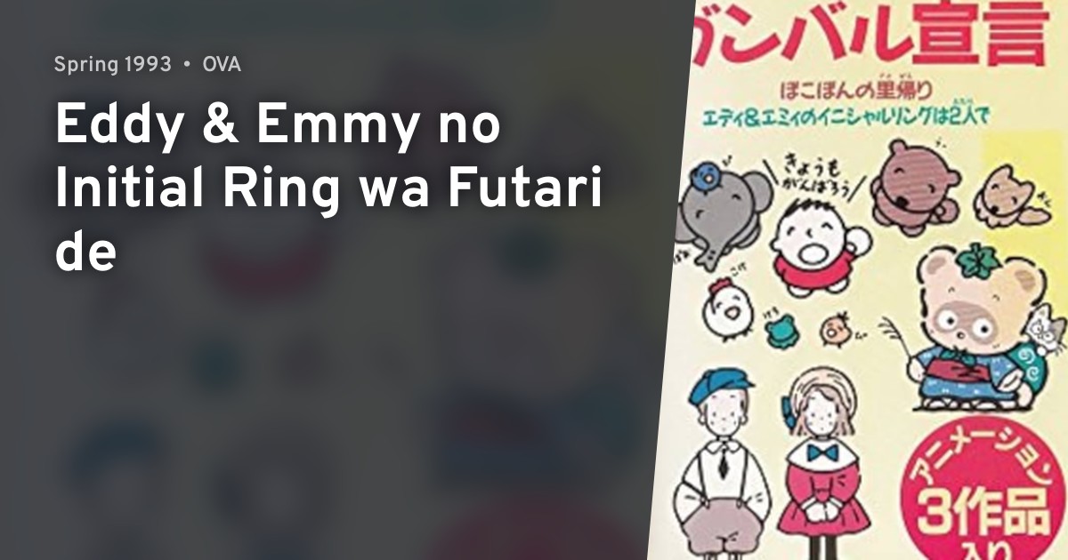 Eddy & Emmy no Initial Ring wa Futari de · AniList
