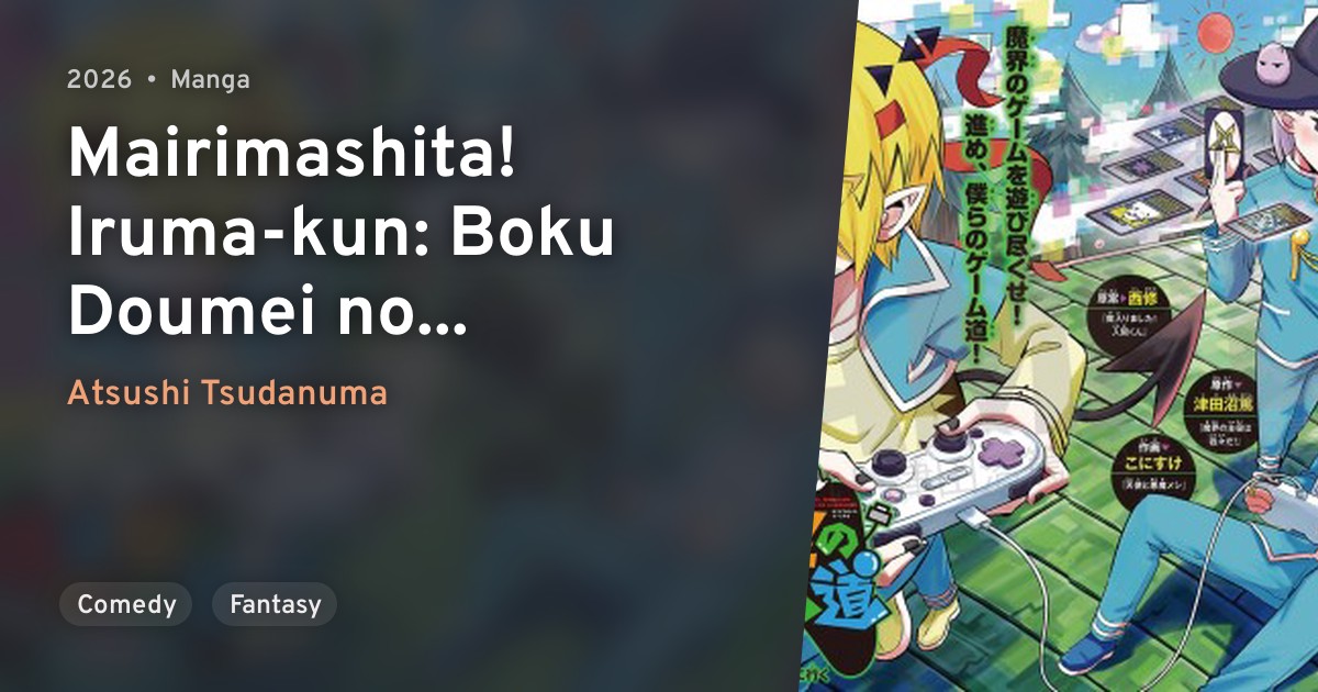 Mairimashita! Iruma-kun: Boku Doumei no Game-michi · AniList