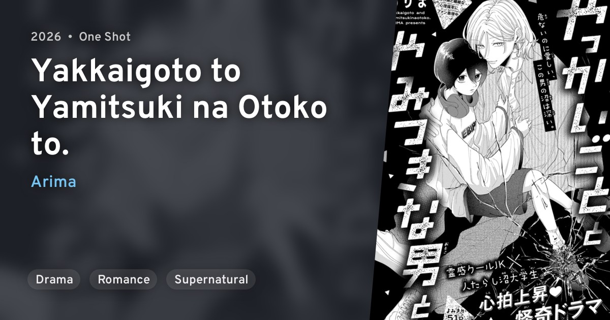 Yakkaigoto to Yamitsuki na Otoko to. · AniList