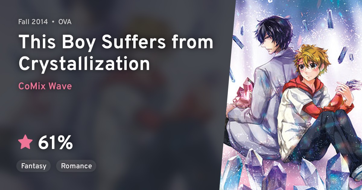 Kono Danshi, Sekika ni Nayandemasu. (This Boy Suffers from ...