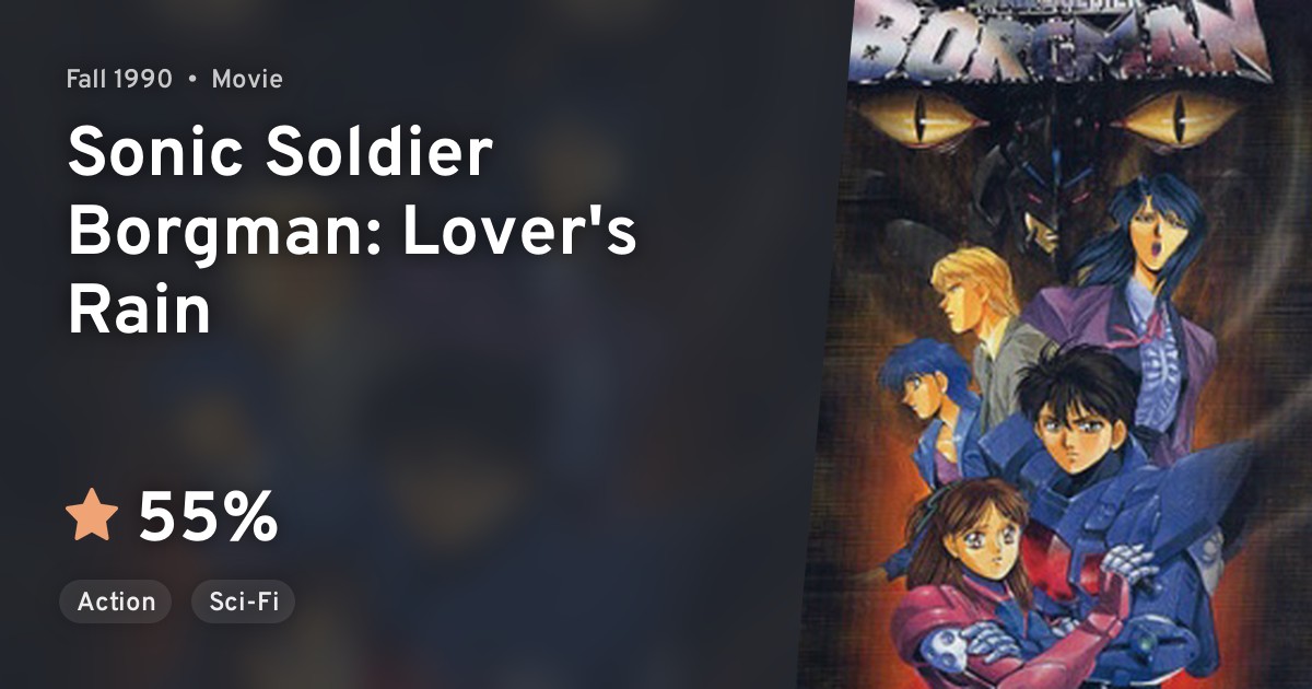 Chouon Senshi Borgman: LOVER'S RAIN (Sonic Soldier Borgman: Lover's ...