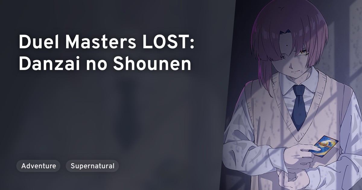 Duel Masters LOST: Danzai no Shounen · AniList