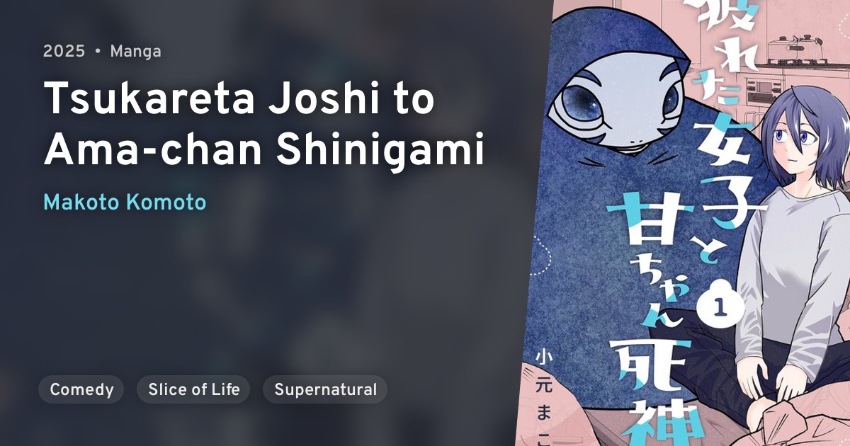 Tsukareta Joshi to Ama-chan Shinigami · AniList