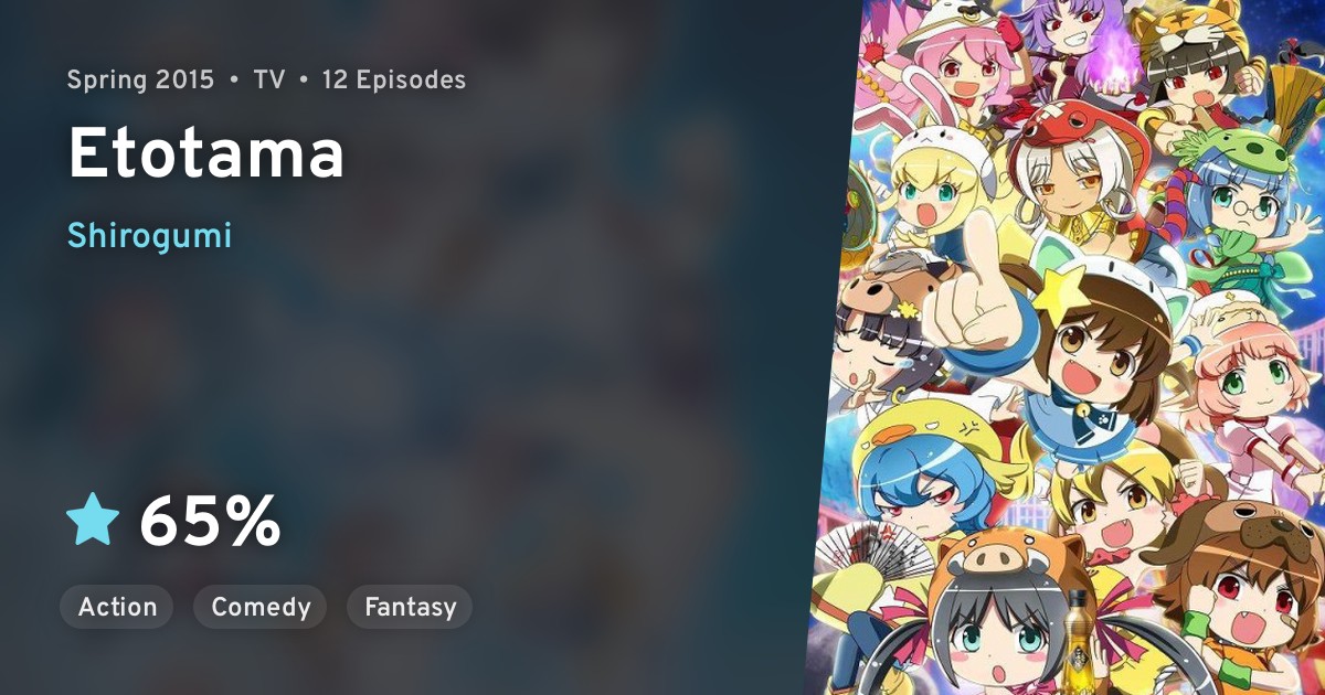Etotama · AniList