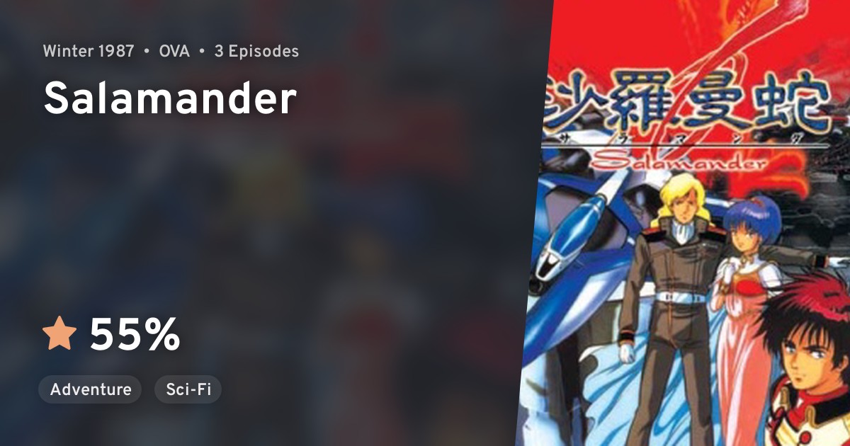 Salamander · AniList