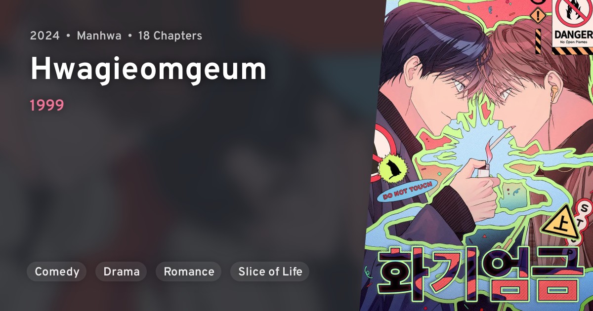Hwagieomgeum · AniList