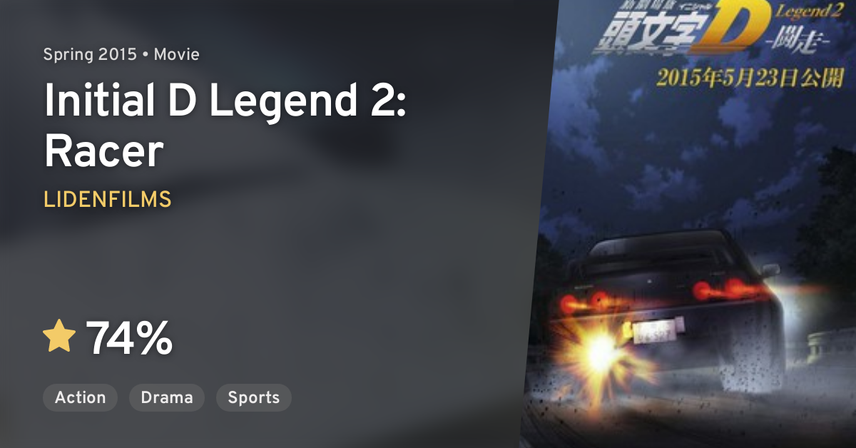 Initial D Legend 2 Racer Sentai Filmworks Initial D Legend 2 Racer