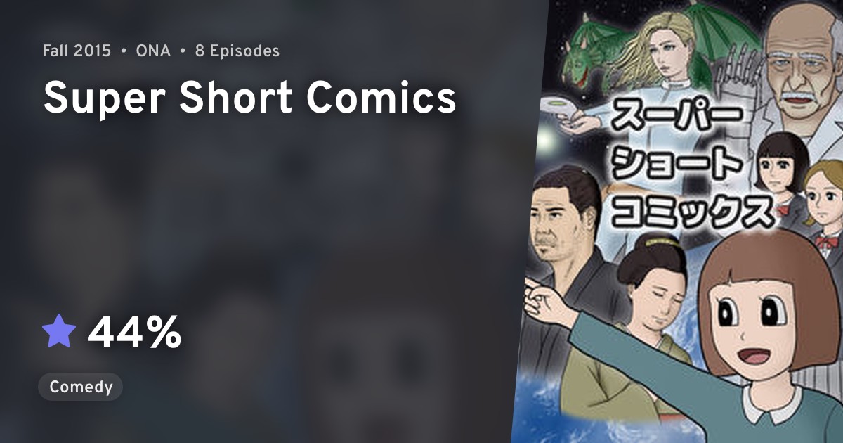 Super Short Comics · AniList