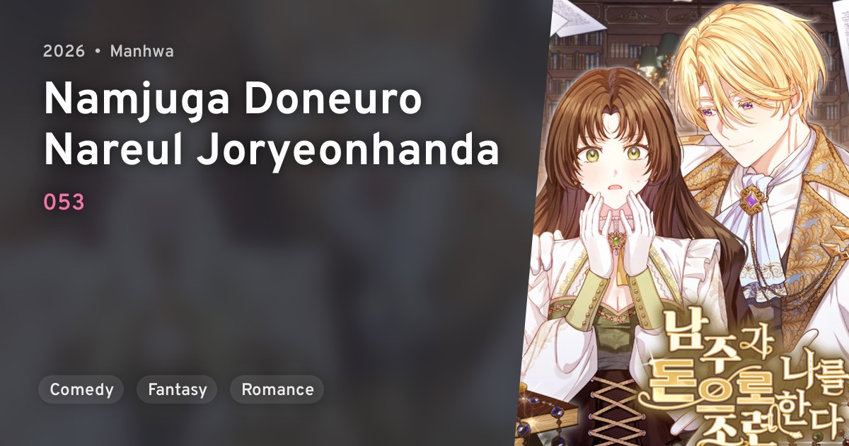 Namjuga Doneuro Nareul Joryeonhanda · AniList