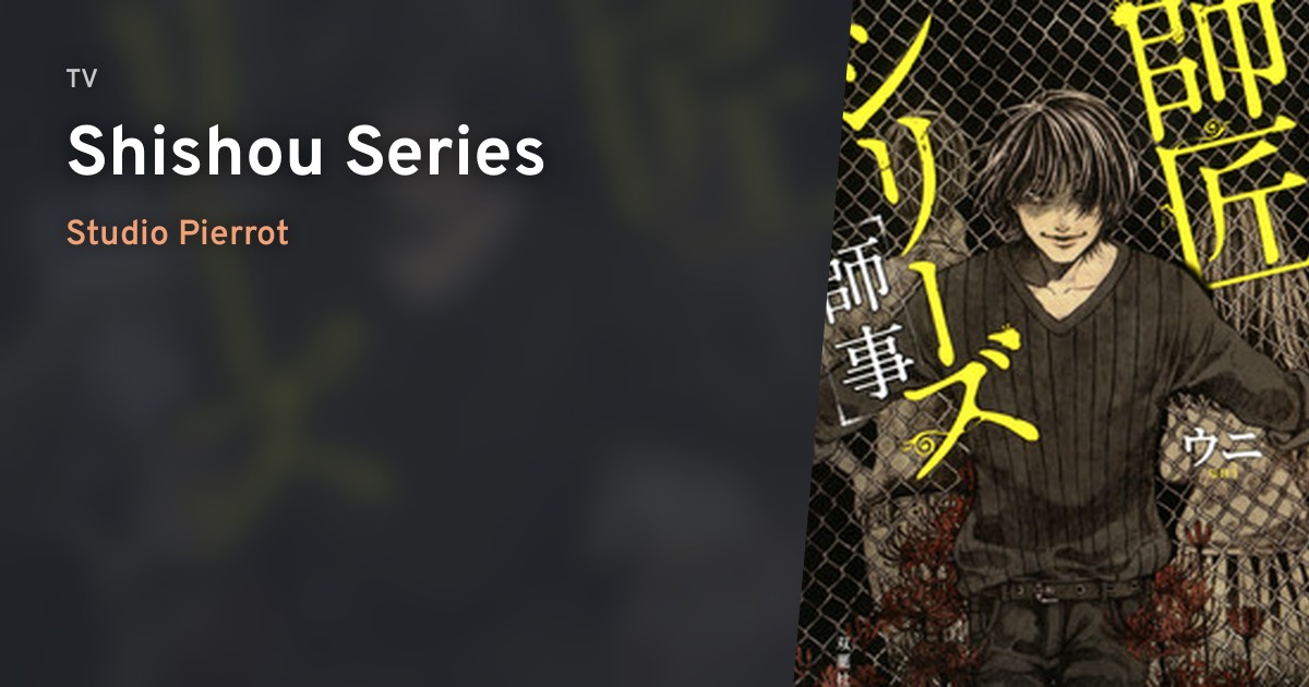 Shishou Series · AniList