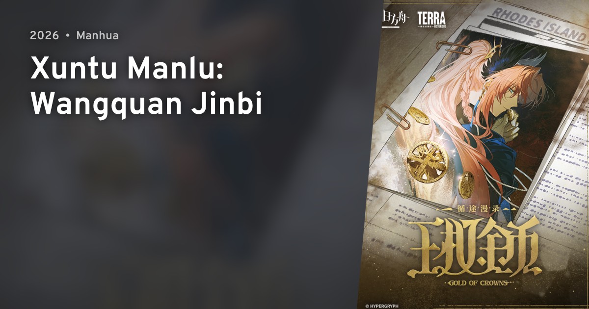 Xuntu Manlu: Wangquan Jinbi · AniList