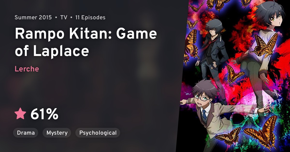 Ranpo Kitan: Game of Laplace (Rampo Kitan: Game of Laplace) · AniList