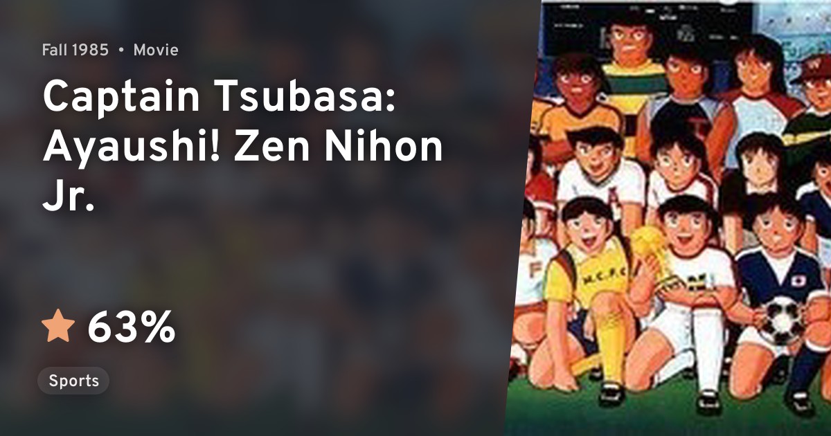 Captain Tsubasa: Ayaushi! Zen Nihon Jr. · AniList