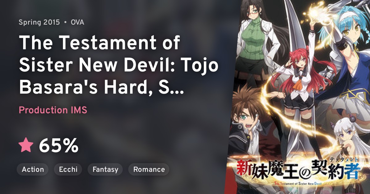 Shinmai Maou no Testament: Toujou Basara no Hard Sweet na Nichijou (The ...
