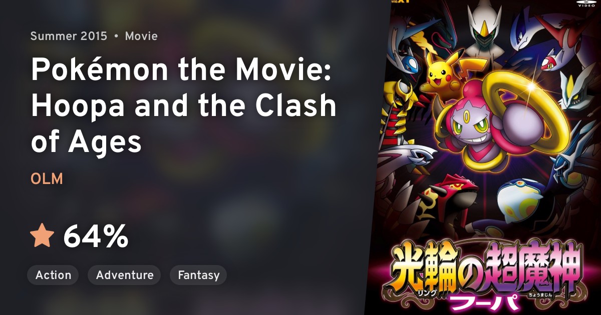 Pokémon The Movie XY: Ring no Chou Majin Hoopa (Pokémon the Movie ...