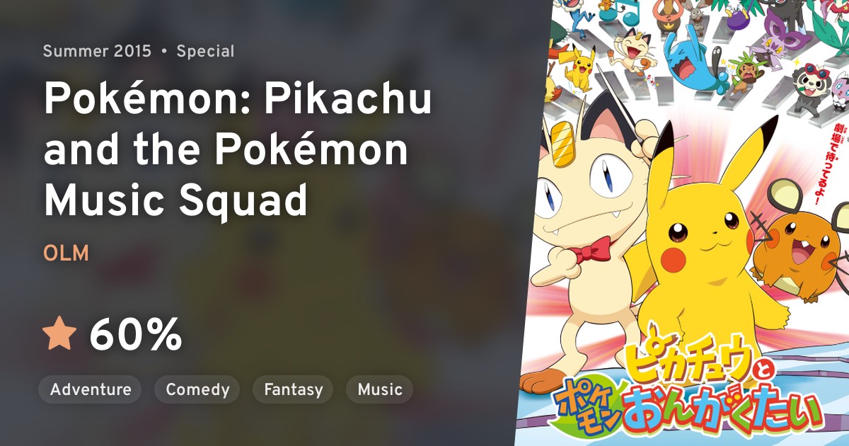 Pikachu to Pokémon Ongakutai (Pokémon: Pikachu and the Pokémon Music ...