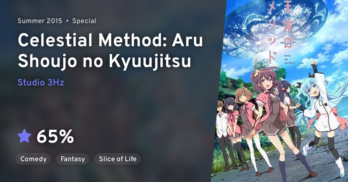 Sora no Method: Aru Shoujo no Kyuujitsu★ (Celestial Method: Aru Shoujo no Kyuujitsu★) · AniList