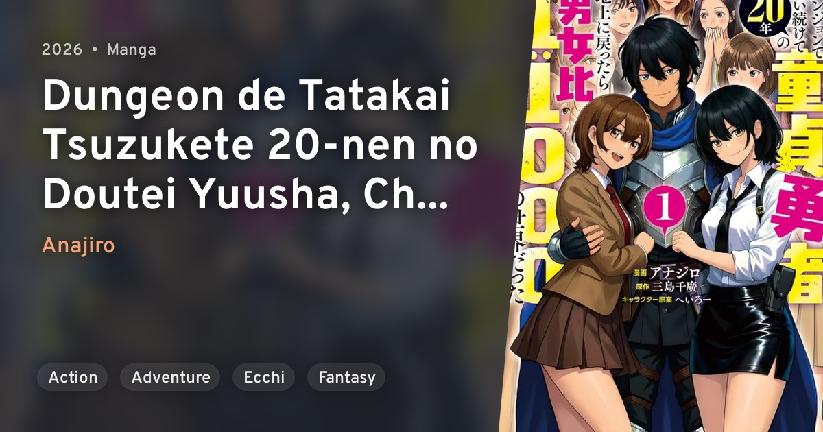Dungeon de Tatakai Tsuzukete 20-nen no Doutei Yuusha, Chijou ni ...