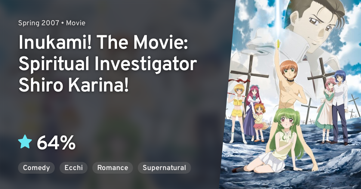 Inukami! THE MOVIE: Tokumei Reiteki Sousakan Karina Shirou! (Inukami ...