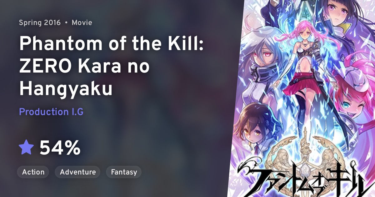 Phantom of the Kill: ZERO Kara no Hangyaku · AniList