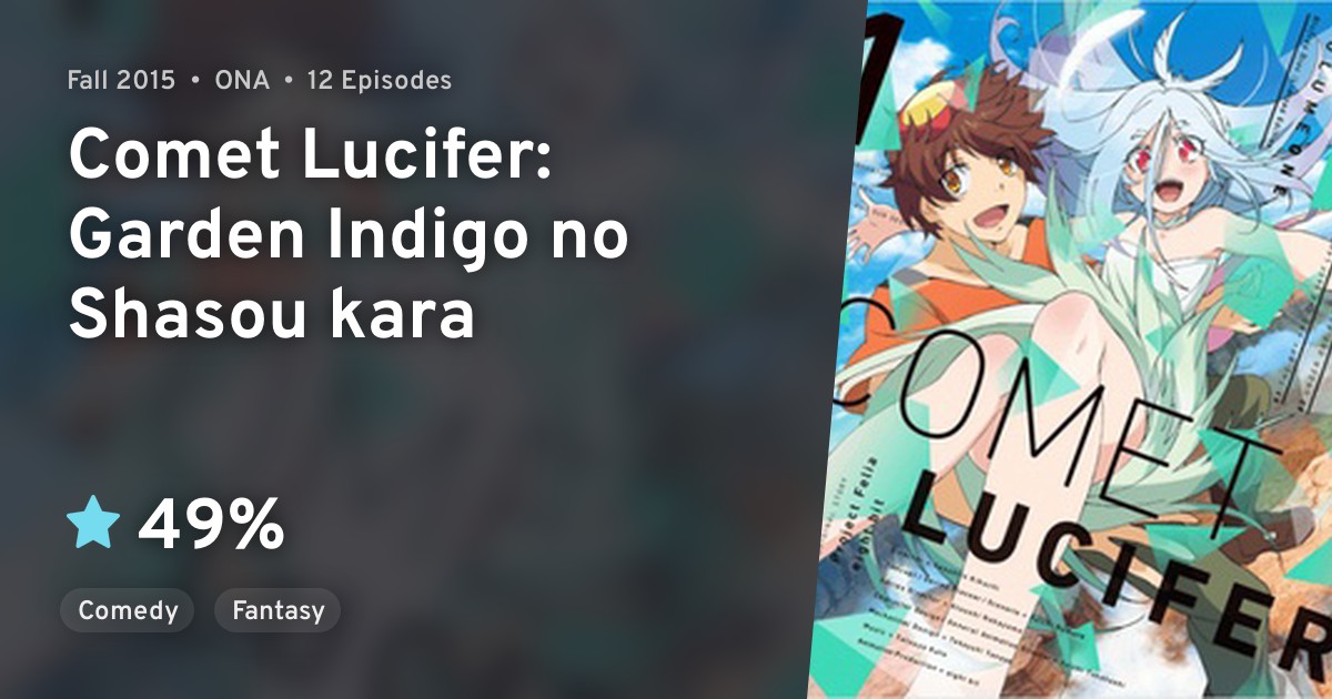 Comet Lucifer: Garden Indigo no Shasou kara · AniList