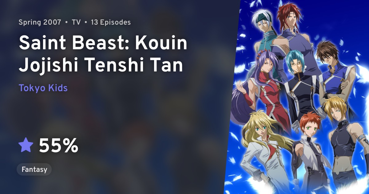 Saint Beast: Kouin Jojishi Tenshi Tan · AniList