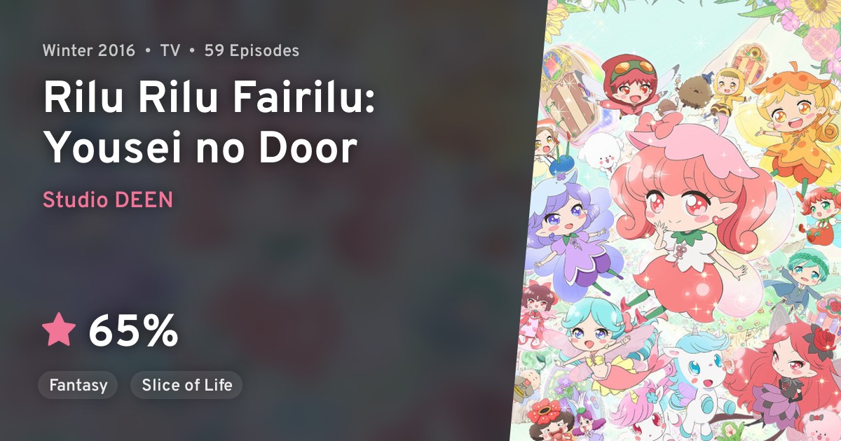 Rilu Rilu Fairilu: Yousei no Door · AniList