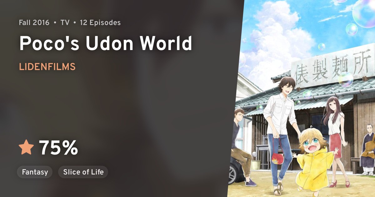 Udon no Kuni no Kiniro Kemari (Poco's Udon World) · AniList