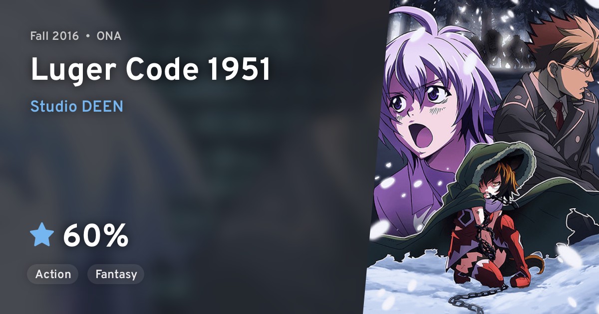 Luger Code 1951 · AniList