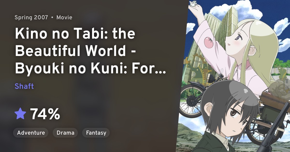 Kino no Tabi: the Beautiful World - Byouki no Kuni: For You · AniList