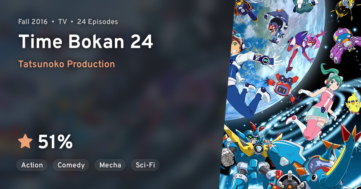 Time Bokan 24 · AniList