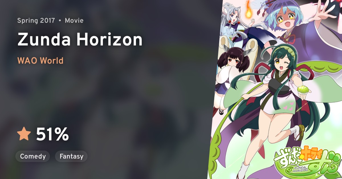 Zunda Horizon · AniList