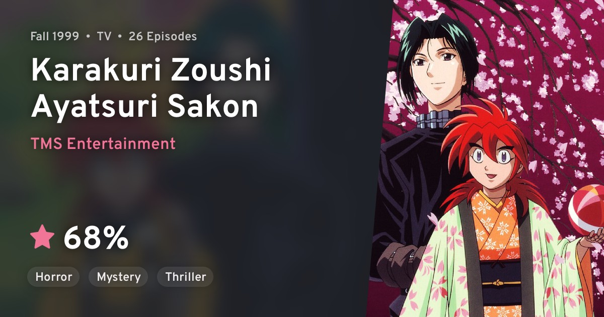 Karakuri Zoushi Ayatsuri Sakon · AniList