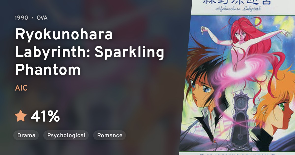 Ryokunohara Labyrinth: Sparkling Phantom · AniList