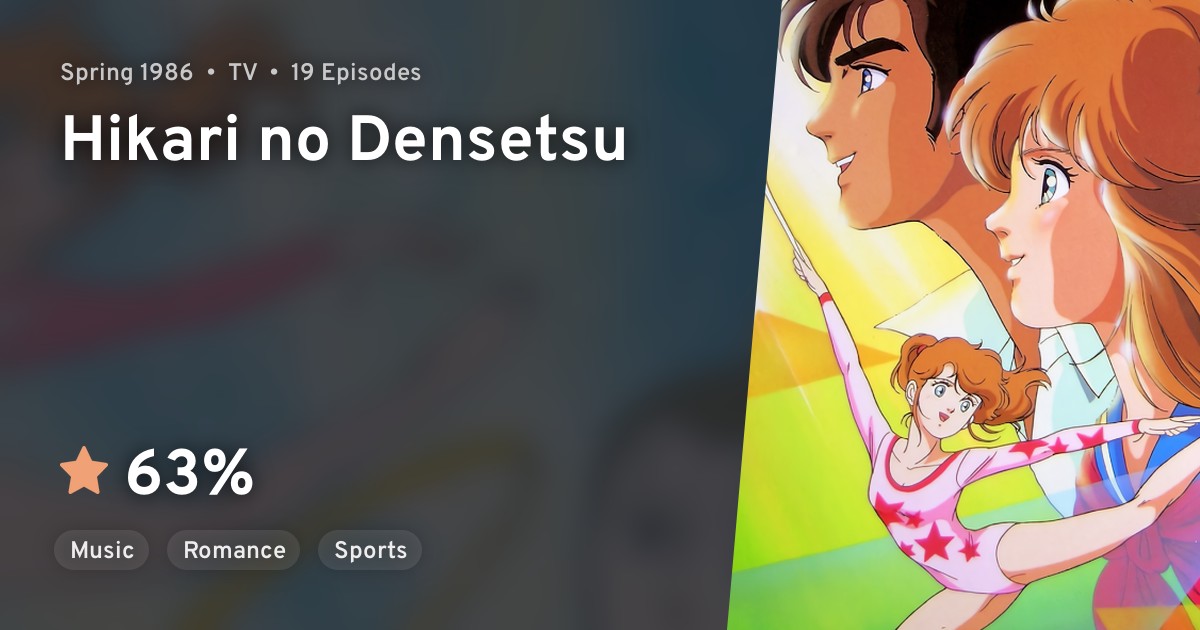 Hikari no Densetsu · AniList