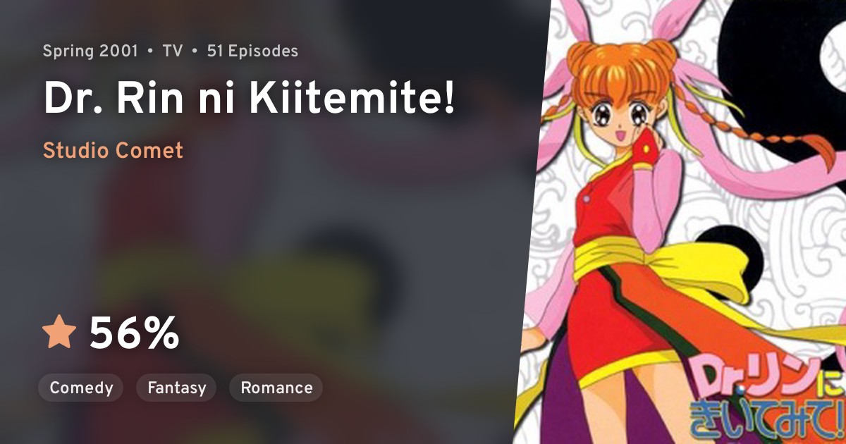 Dr. Rin ni Kiitemite! · AniList