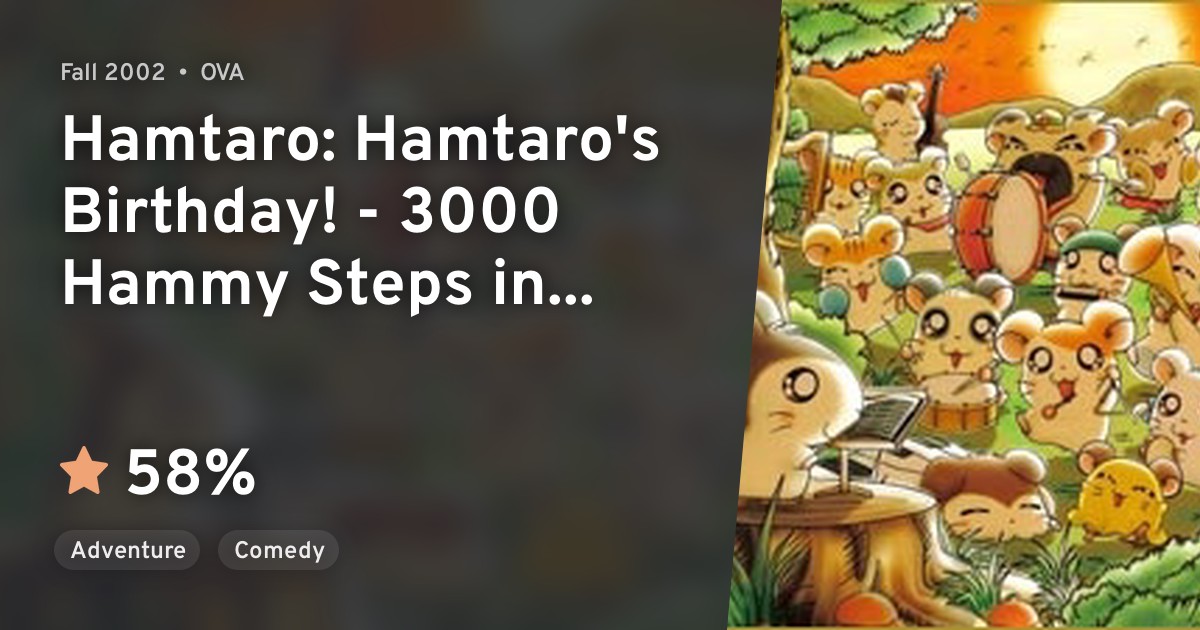 Tottoko Hamtarou OVA 1: Hamtaro no Otanjoubi ~Mama wo Tazunete Sanzen ...